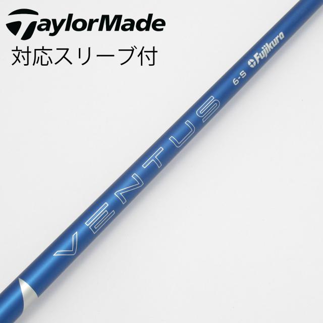 【中古】フジクラ　VENTUS　VENTUS BLUE(2024) ドライバー用_スリーブ付  VENTUS BLUE 6(2024)