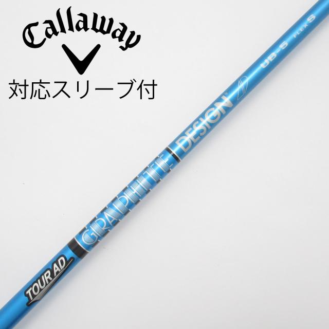 【中古】グラファイトデザイン　Tour AD　Tour AD UB ドライバー用_スリーブ付  Tour AD UB 5