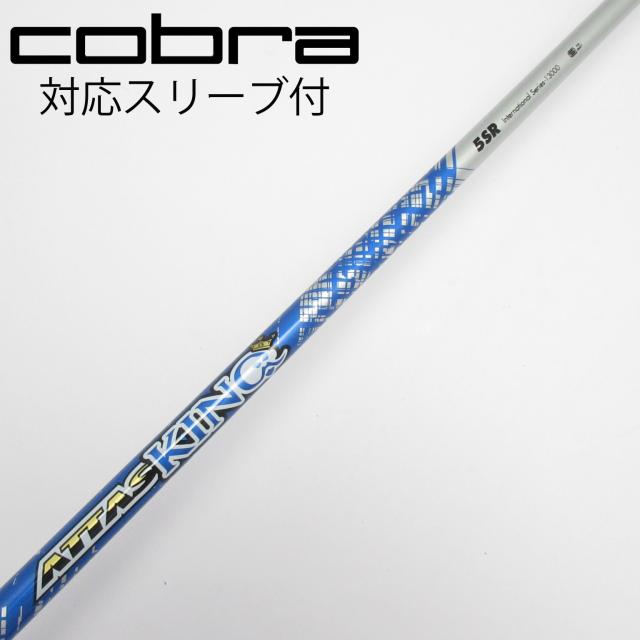 【中古】UST マミヤ　ATTAS　ATTAS KING ドライバー用_スリーブ付  ATTAS KING 5