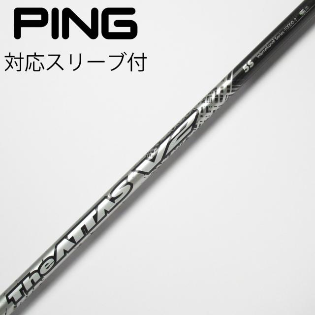 【中古】UST マミヤ　ATTAS　THE ATTAS V2 ドライバー用_スリーブ付  THE ATTAS V2 5