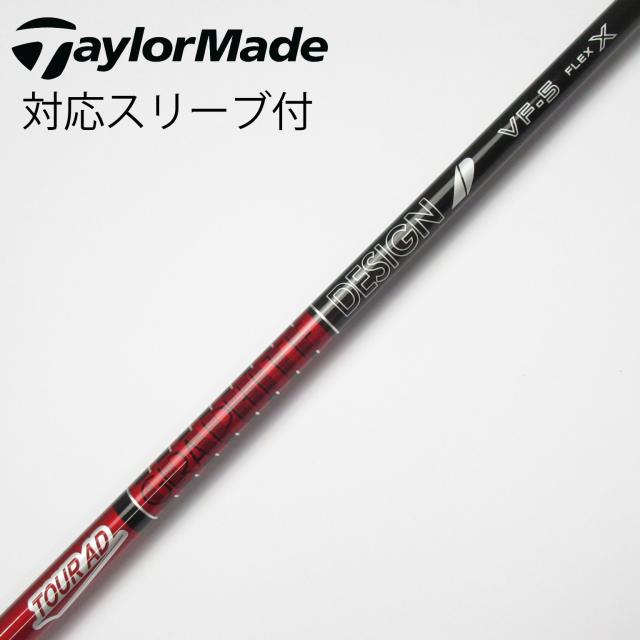 【中古】グラファイトデザイン　Tour AD　Tour AD VF フェアウェイウッド用_スリーブ付  Tour AD VF-5