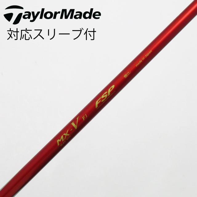 【中古】ソノ他メーカー シャフト ドライバー用_スリーブ付  カーボンシャフト