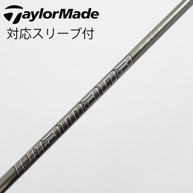 【中古】三菱ケミカル　Diamana　Diamana GT ドライバー用_スリーブ付  Diamana GT 50