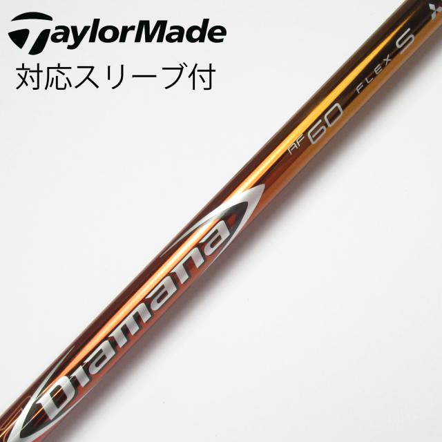 【中古】三菱ケミカル　Diamana　Diamana RF ドライバー用_スリーブ付  Diamana RF60