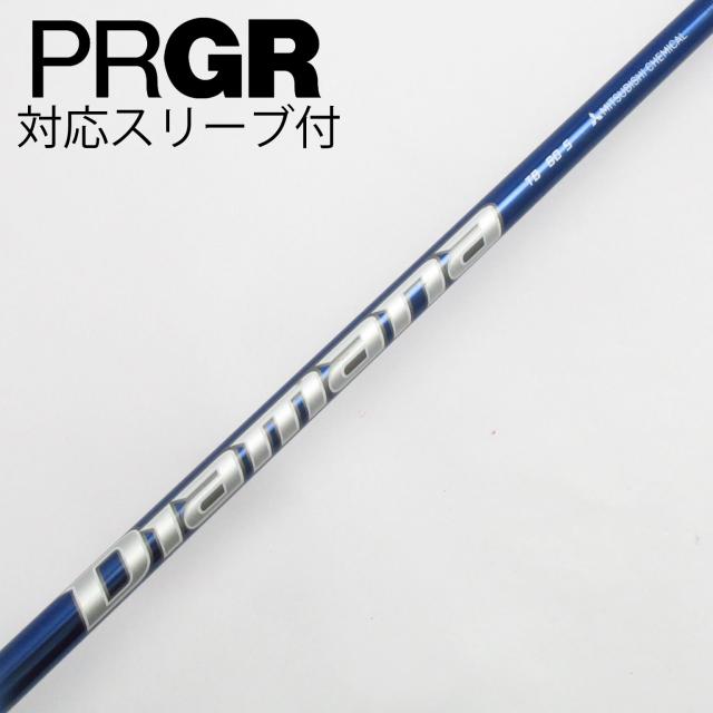 【中古】三菱ケミカル　Diamana　Diamana TB ドライバー用_スリーブ付  Diamana TB60