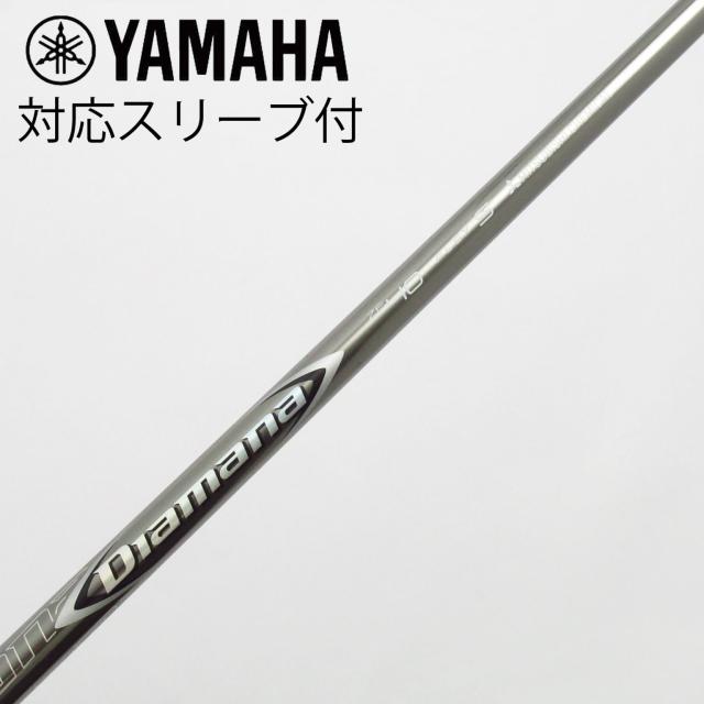 【中古】三菱ケミカル　Diamana　Diamana ZF ドライバー用_スリーブ付  Diamana ZF40