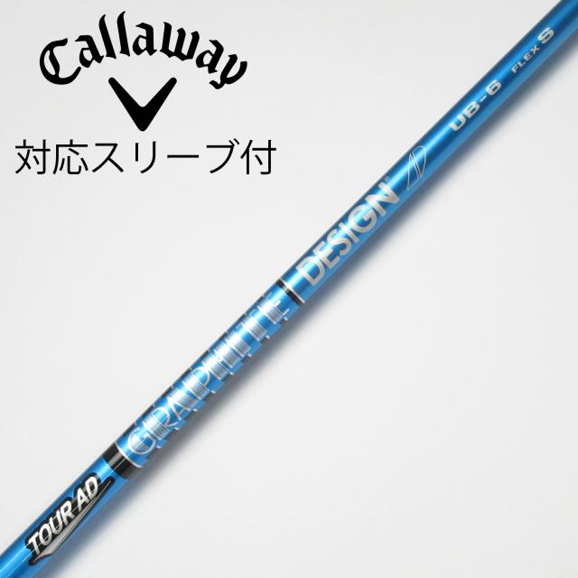 【中古】グラファイトデザイン　Tour AD　Tour AD UB ドライバー用_スリーブ付  Tour AD UB 6