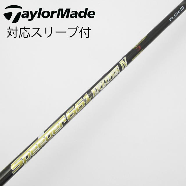 【中古】フジクラ　Speeder　Speeder EVOLUTION IV ドライバー用_スリーブ付  Speeder 661 EVOLUTION IV