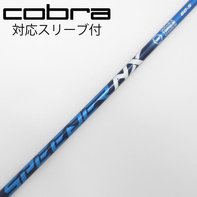 【中古】フジクラ　Speeder　Speeder NX ドライバー用_スリーブ付  Speeder NX 60