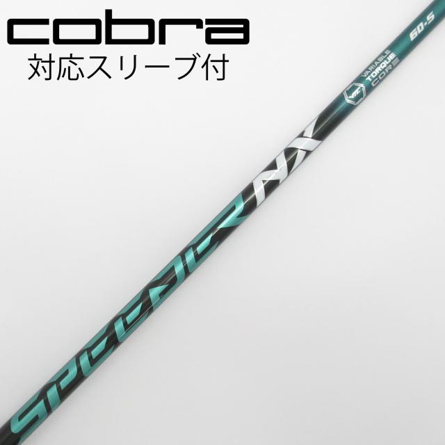 【中古】フジクラ　Speeder　Speeder NX GREEN ドライバー用_スリーブ付  Speeder NX GREEN 60