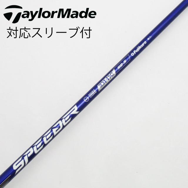 【中古】フジクラ　Speeder　Speeder NX VIOLET ドライバー用_スリーブ付  Speeder NX VIOLET 50