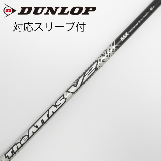 【中古】UST マミヤ　ATTAS　THE ATTAS V2 ドライバー用_スリーブ付  THE ATTAS V2 5