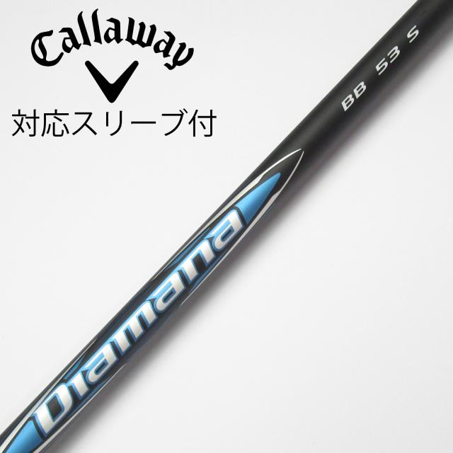 【中古】三菱ケミカル　Diamana　Diamana BB ドライバー用_スリーブ付  Diamana BB 53
