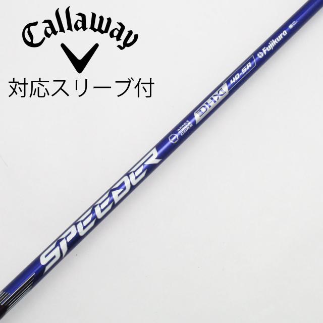 【中古】フジクラ　Speeder　Speeder NX VIOLET ドライバー用_スリーブ付  Speeder NX VIOLET 40