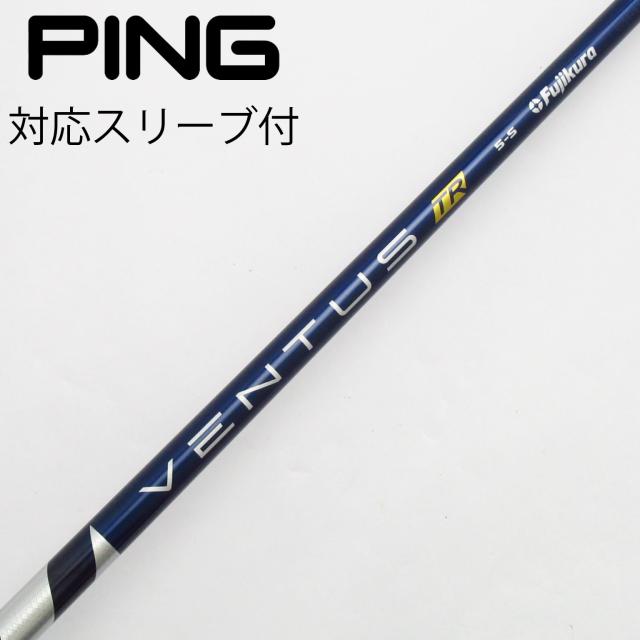 【中古】フジクラ　VENTUS　VENTUS TR BLUE(VELOCOREあり) ドライバー用_スリーブ付  VENTUS TR BLUE 5(VELOCOREあり)