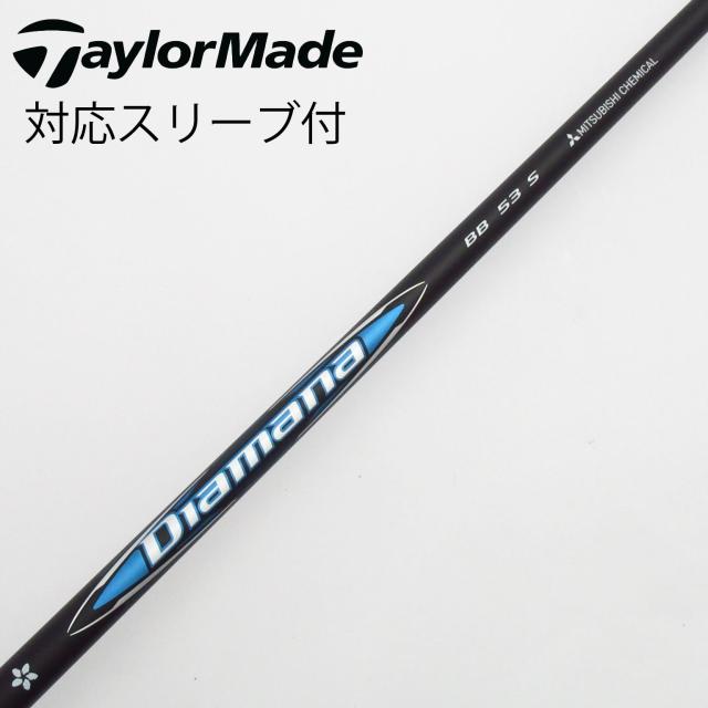 【中古】三菱ケミカル　Diamana　Diamana BB ドライバー用_スリーブ付  Diamana BB 53