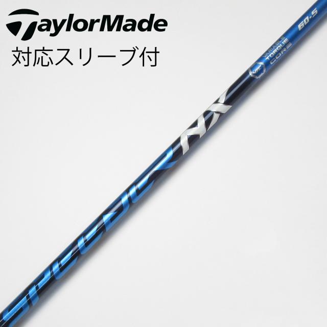 【中古】フジクラ　Speeder　Speeder NX ドライバー用_スリーブ付  Speeder NX 60