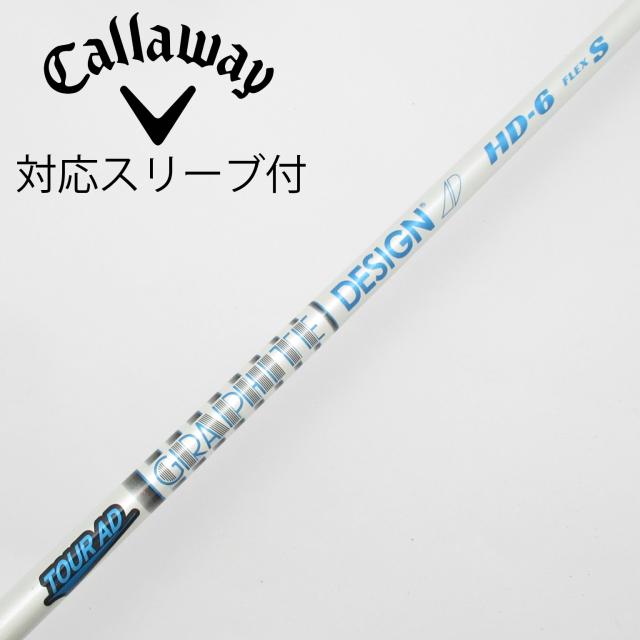 【中古】グラファイトデザイン　Tour AD　Tour AD HD ドライバー用_スリーブ付  Tour AD HD-6