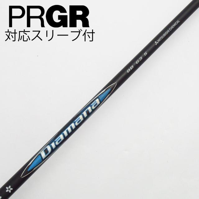 【中古】三菱ケミカル　Diamana　Diamana BB ドライバー用_スリーブ付  Diamana BB 63