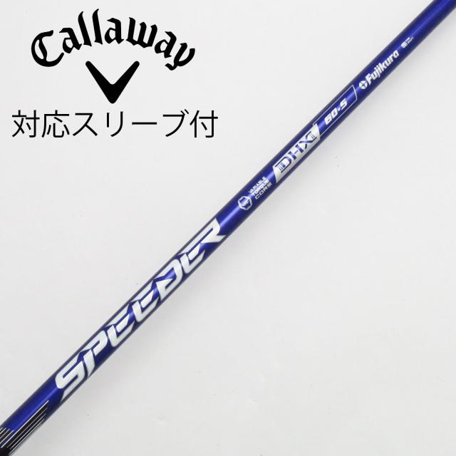 【中古】フジクラ　Speeder　Speeder NX VIOLET ドライバー用_スリーブ付  Speeder NX VIOLET 60