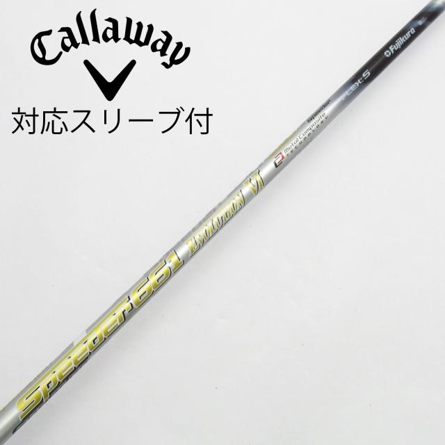 【中古】フジクラ　Speeder　Speeder EVOLUTION VI ドライバー用_スリーブ付  Speeder 661 EVOLUTION VI