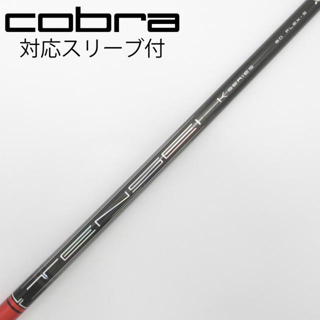 【中古】三菱ケミカル　TENSEI　TENSEI Pro Red 1K ドライバー用_スリーブ付  TENSEI Pro Red 1K 60