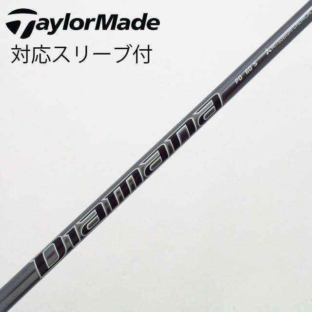 【中古】三菱ケミカル　Diamana　Diamana PD ドライバー用_スリーブ付  Diamana PD 60