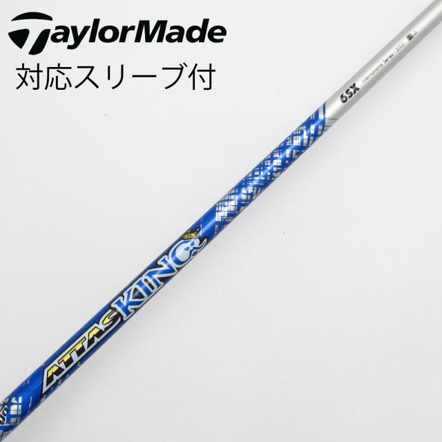 【中古】UST マミヤ　ATTAS　ATTAS KING ドライバー用_スリーブ付  ATTAS KING 6
