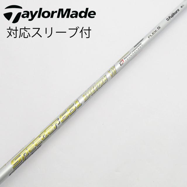 【中古】フジクラ　Speeder　Speeder EVOLUTION VII ドライバー用_スリーブ付  Speeder 661 EVOLUTION VII