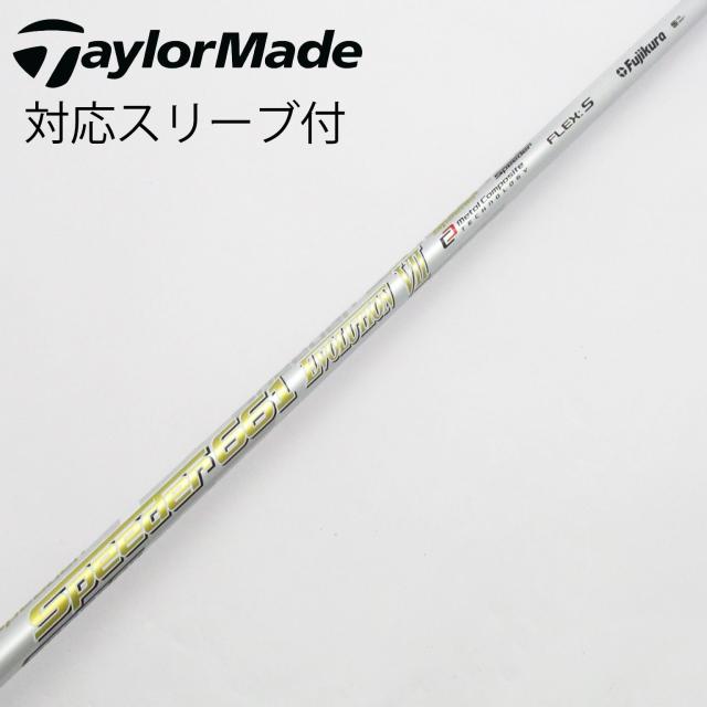 【中古】フジクラ　Speeder　Speeder EVOLUTION VII ドライバー用_スリーブ付  Speeder 661 EVOLUTION VII