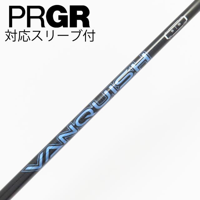 【中古】三菱ケミカル　VANQUISH　VANQUISH ドライバー用_スリーブ付  VANQUISH 5