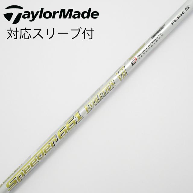 【中古】フジクラ　Speeder　Speeder EVOLUTION VII ドライバー用_スリーブ付  Speeder 661 EVOLUTION VII