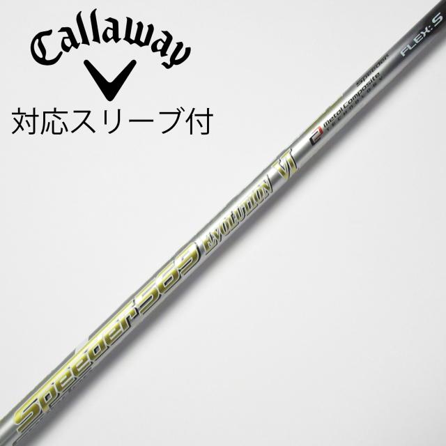 【中古】フジクラ　Speeder　Speeder EVOLUTION VI ドライバー用_スリーブ付  Speeder 569 EVOLUTION VI