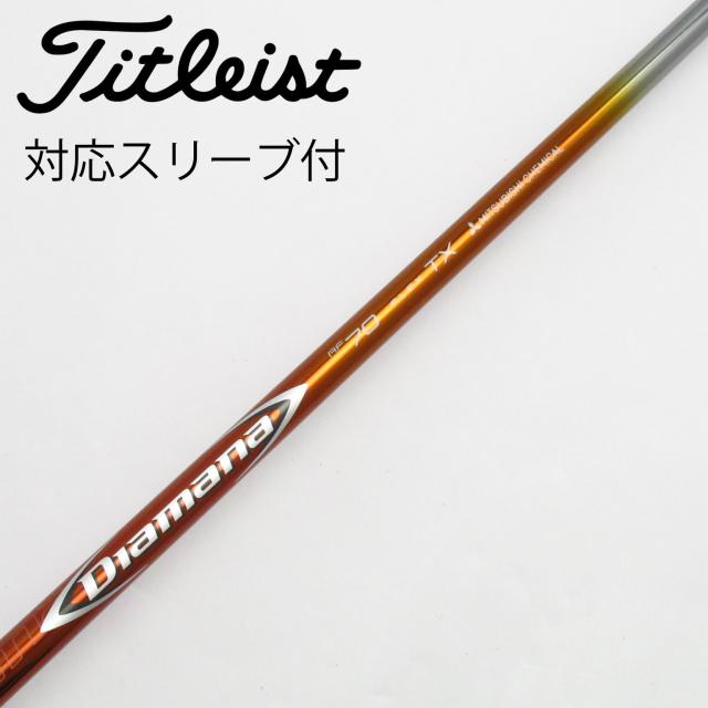 【中古】三菱ケミカル　Diamana　Diamana RF ドライバー用_スリーブ付  Diamana RF70