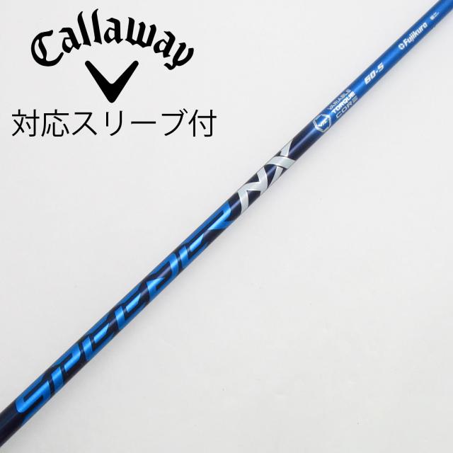 【中古】フジクラ　Speeder　Speeder NX ドライバー用_スリーブ付  Speeder NX 60