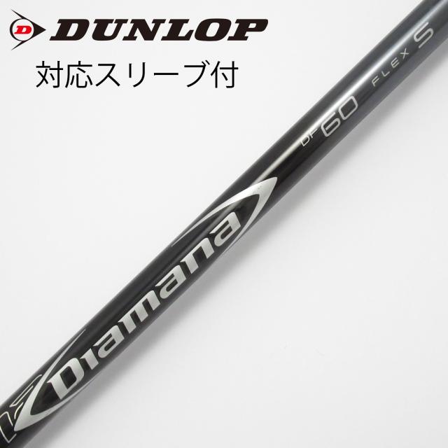 【中古】三菱ケミカル　Diamana　Diamana DF ドライバー用_スリーブ付  Diamana DF 60