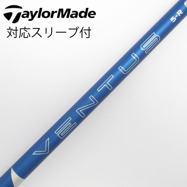 【中古】フジクラ　VENTUS　VENTUS BLUE(2024) ドライバー用_スリーブ付  VENTUS BLUE 5(2024)