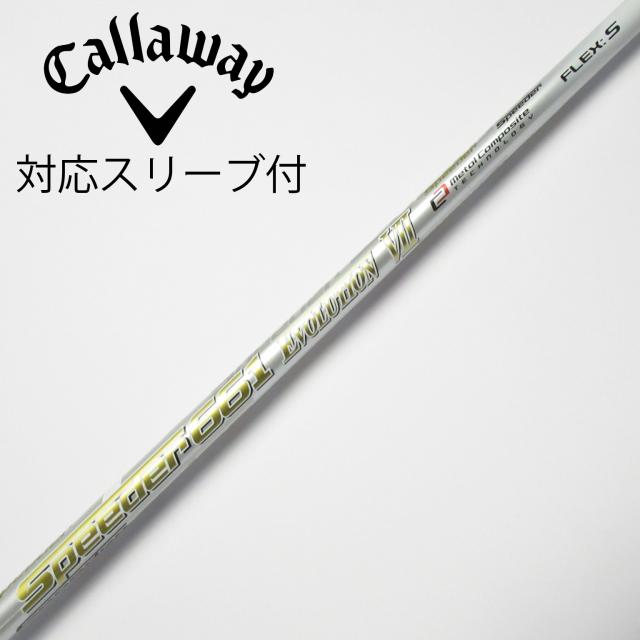 【中古】フジクラ　Speeder　Speeder EVOLUTION VII ドライバー用_スリーブ付  Speeder 661 EVOLUTION VII