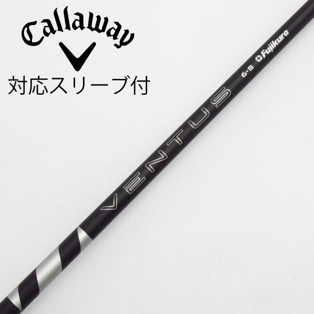 【中古】フジクラ　VENTUS　VENTUS BLACK(2024) ドライバー用_スリーブ付  VENTUS BLACK 6(2024)