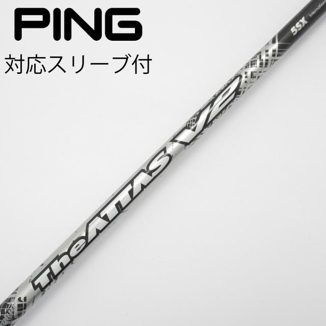 【中古】UST マミヤ　ATTAS　THE ATTAS V2 ドライバー用_スリーブ付  THE ATTAS V2 5