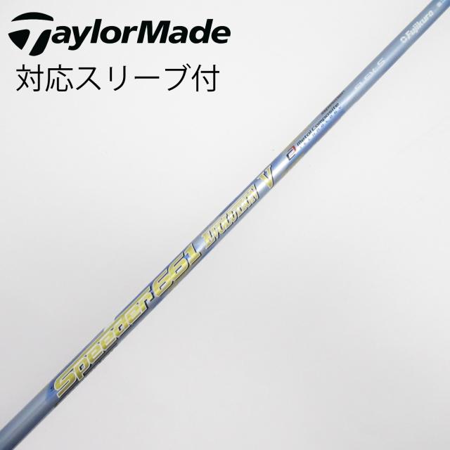 【中古】フジクラ　Speeder　Speeder EVOLUTION V ドライバー用_スリーブ付  Speeder 661 EVOLUTION V