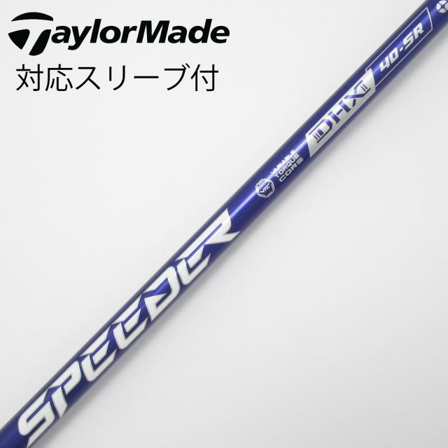 【中古】フジクラ　Speeder　Speeder NX VIOLET ドライバー用_スリーブ付  Speeder NX VIOLET 40