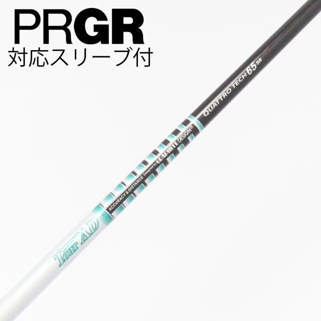 【中古】グラファイトデザイン　Tour AD　Tour AD QUATTROTECH(2016) ドライバー用_スリーブ付  Tour AD QUATTROTECH(2016) 65