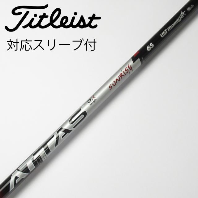 【中古】UST マミヤ　ATTAS　ATTAS RX SUNRISE RED  ATTAS RX SUNRISE RED 6