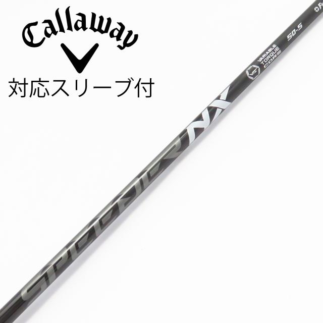 【中古】フジクラ　Speeder　Speeder NX BLACK ドライバー用_スリーブ付  Speeder NX BLACK 50