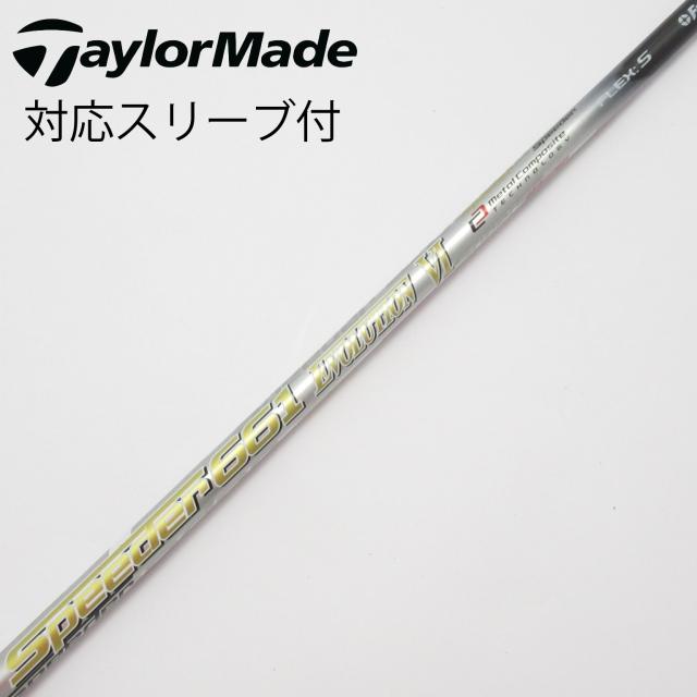 【中古】フジクラ　Speeder　Speeder EVOLUTION VI ドライバー用_スリーブ付  Speeder 661 EVOLUTION VI