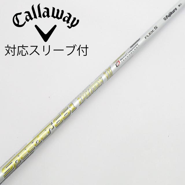 【中古】フジクラ　Speeder　Speeder EVOLUTION VII ドライバー用_スリーブ付  Speeder 661 EVOLUTION VII