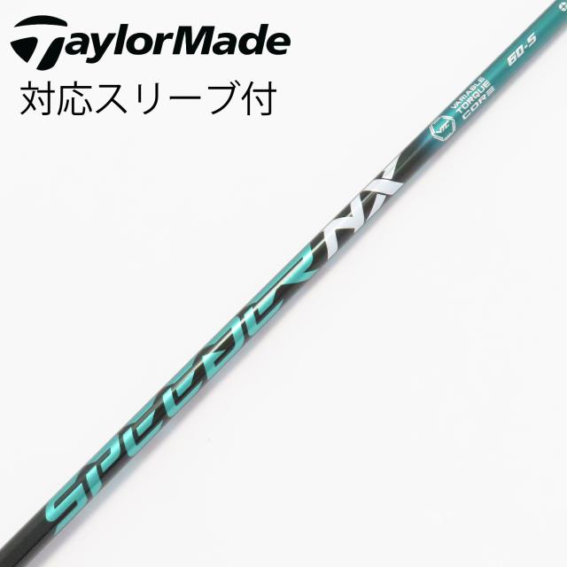 【中古】フジクラ　Speeder　Speeder NX GREEN ドライバー用_スリーブ付  Speeder NX GREEN 60