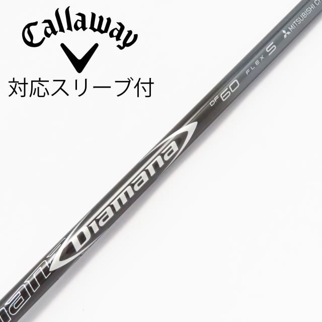 【中古】三菱ケミカル　Diamana　Diamana DF ドライバー用_スリーブ付  Diamana DF 60