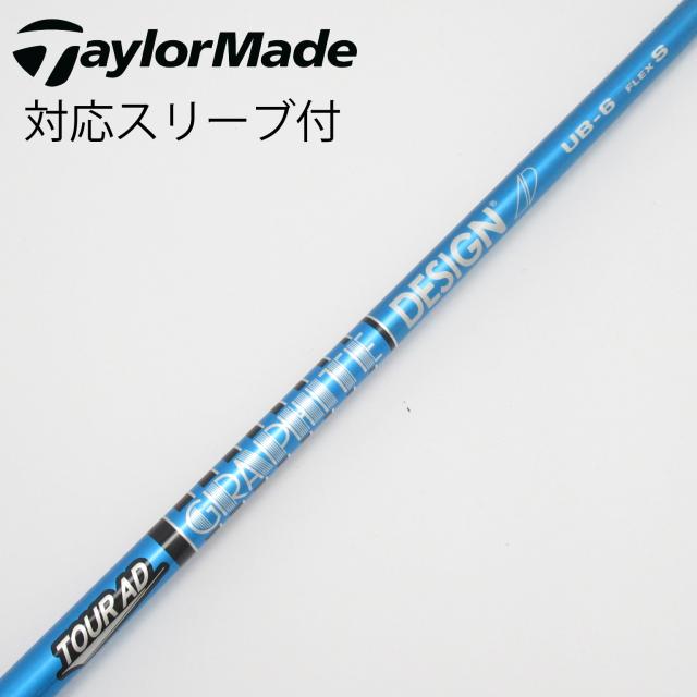 【中古】グラファイトデザイン　Tour AD　Tour AD UB ドライバー用_スリーブ付  Tour AD UB 6